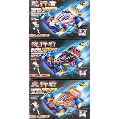 Jual Fyan Toys: Mainan Rakit Mobil Tamiya Mini 4WD 2WD Merk Jin Sui ...
