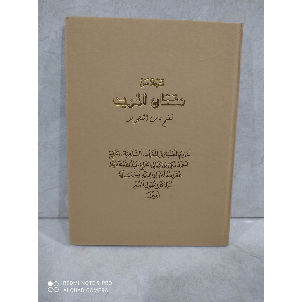Jual penjelasan kitab mifathul murid penjelasan ilmu tajwid Bahasa ...