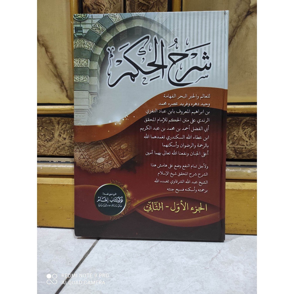 Jual KITAB Kuning Syarah AL HIKAM Ibnu Athaillah As Sakandari Rujukan ...