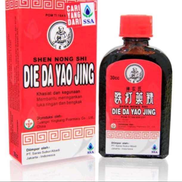 Jual Die da yao Jing SSA ( obat luka - Betadine cina ) | Shopee Indonesia