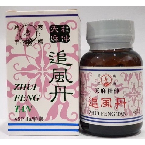 Jual Zhui Feng Tan Chui Fung Tan Batam Obat Rematik Pegal Linu | Shopee ...