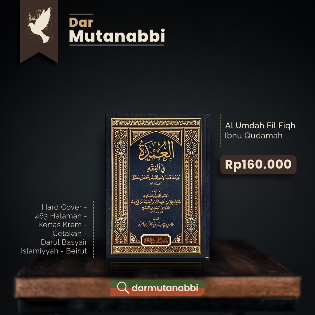 Jual Al Umdah Fil Fiqh Ibnu Qudamah Madzhab Imam Ahmad العمدة في الفقه ...