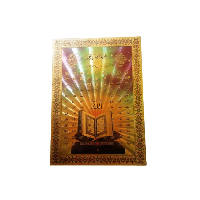 Jual Poster Alumunium Foil Asmaul Husna Kitab-Ukuran 49cm X 69cm ...