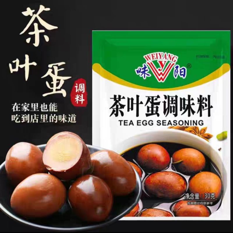 Jual 30g WeiYang Herbal Tea Egg Seasoning / Cha Ye Dan Herbal Egg ...