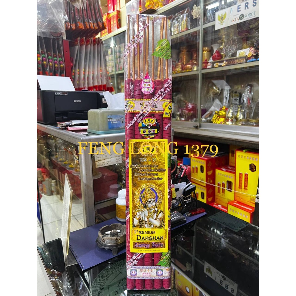 Jual Hio Dupa Stik Besar Samkai SCR-51 Darshan Ulir Belimbing MERAH 12 ...