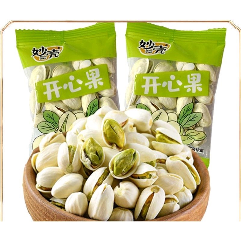 Jual KACANG PISTACHIO / KAI XIN GUO / KACANG KETAWA | Shopee Indonesia