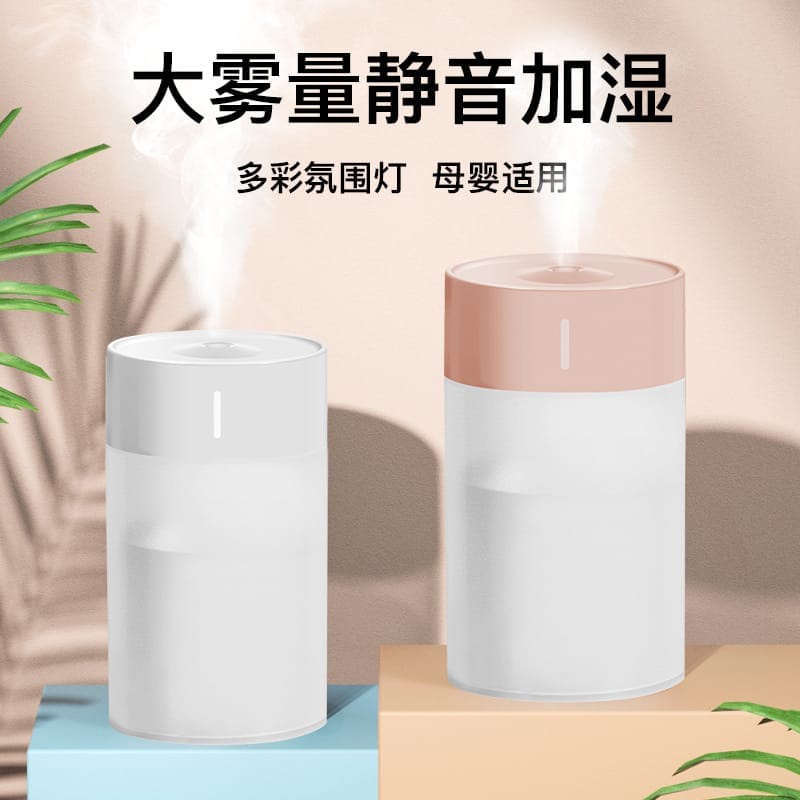 Jual Humidifier Diffuser Air Aromatherapy 260 With 7 Colour CUP LED ...