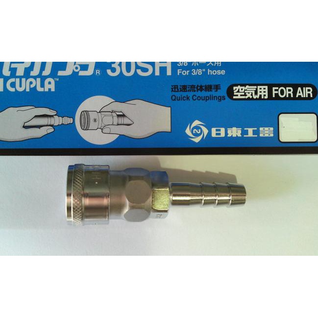Jual Quick Coupler Coupling Angin 30 SH Nitto Kohki | Shopee Indonesia