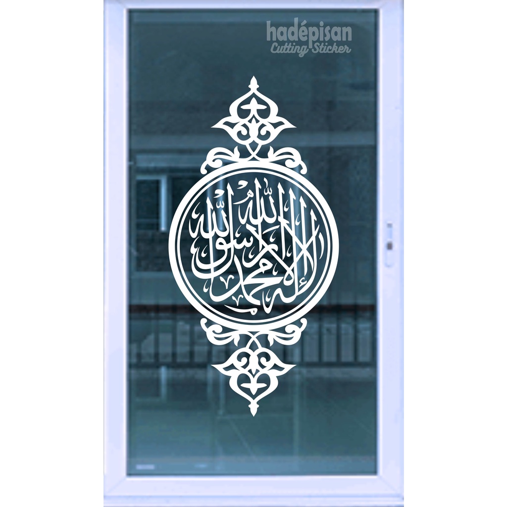 Jual Stiker Kaligrafi Kaca Pintu Jendela Dinding Mesjid Musholla Masjid