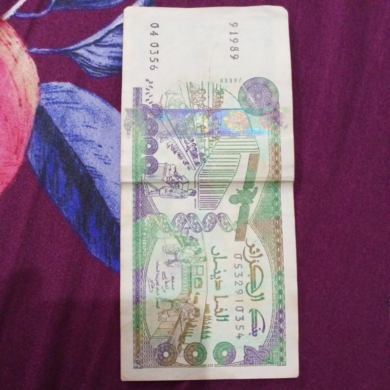 Jual UANG KOLEKSI 2000 DINAR ALGERIA ALJAZAIR 2011 | Shopee Indonesia
