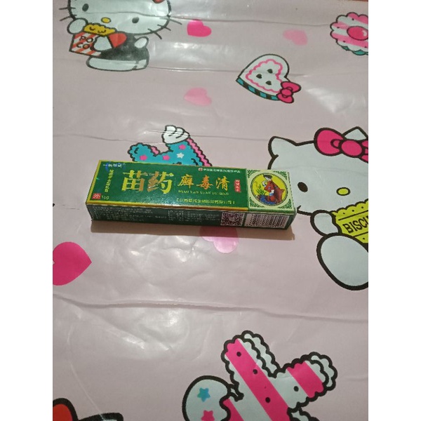 Jual SALEP MIAO YAO XUAN DU QING 15 GRAM | Shopee Indonesia