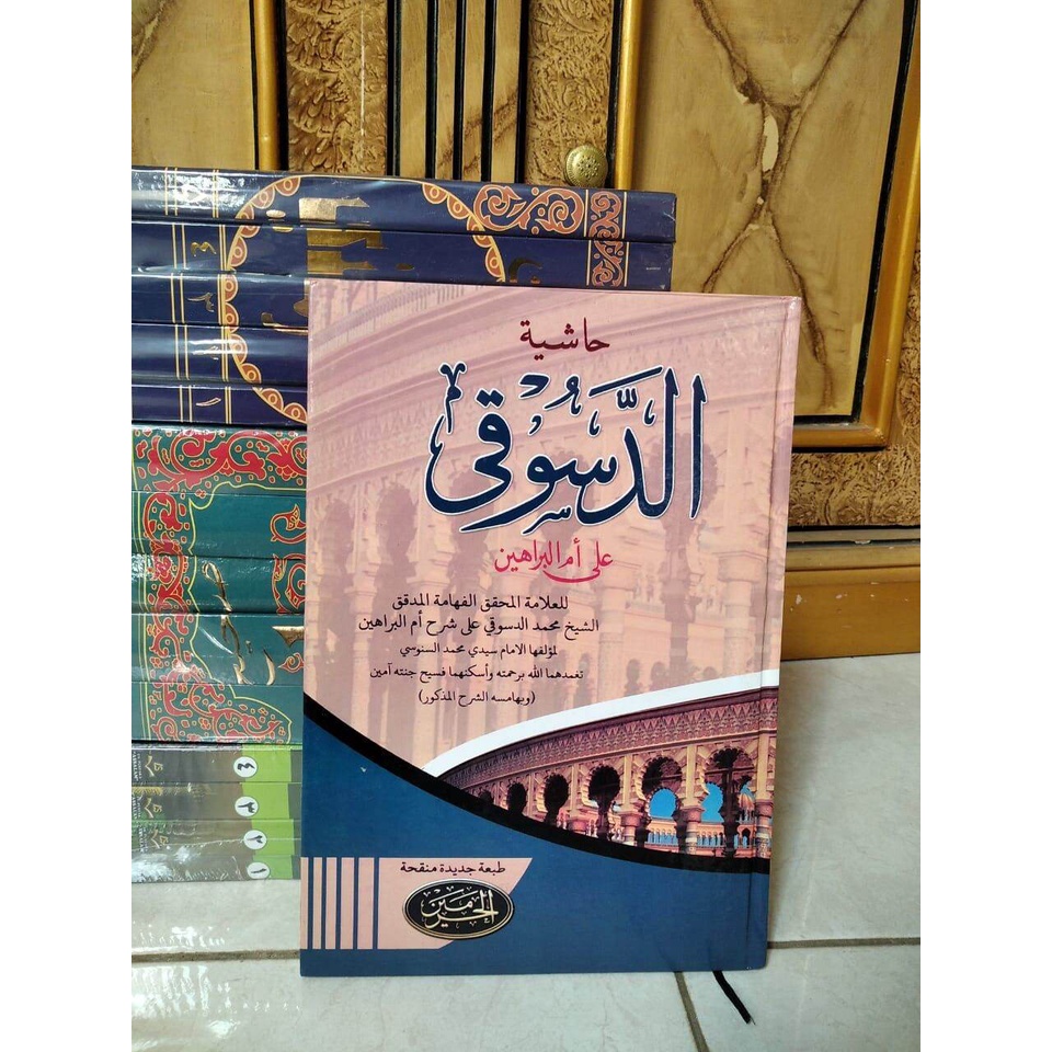 Jual Kitab Dasuqi kitab kuning Dasuki Syarah Umul Barohin | Shopee ...