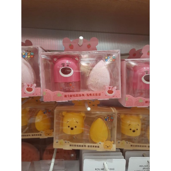 Jual sponge make up lotso winnie the pooh miniso | Shopee Indonesia Jual sponge make up lotso winnie the pooh miniso | Shopee Indonesia