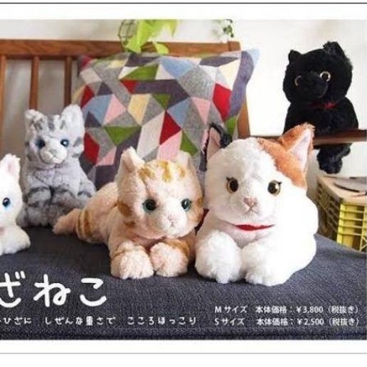 Jual pabrik branded sunlemon large cat knee plush doll mainan boneka ...