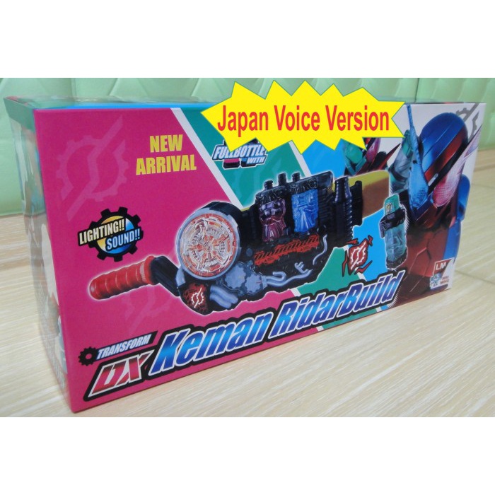 Jual Kamen rider build dx belt build driver | Shopee Indonesia