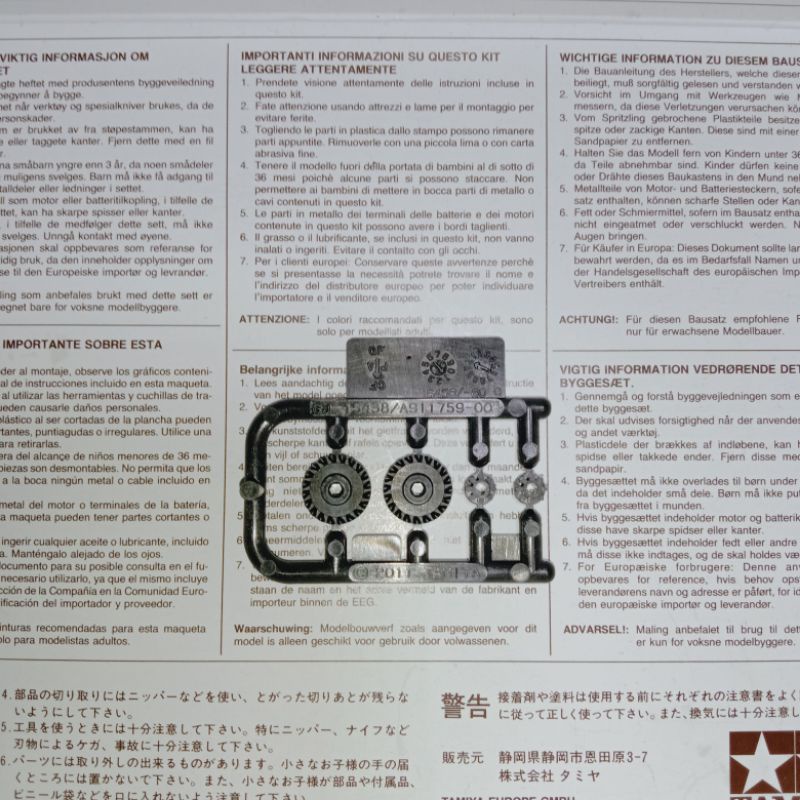 Jual crown gear dan pinion carbon | Shopee Indonesia