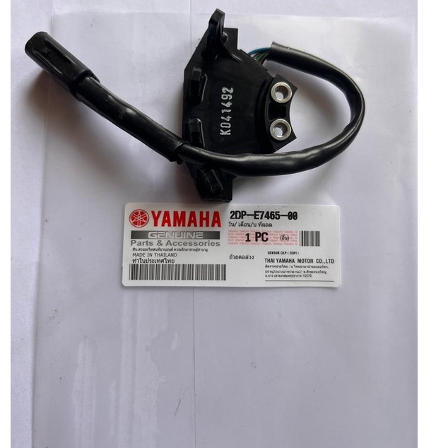 Jual Sensor ckp spull aerox 155,NMAX,LEXY KAKI 4 | Shopee Indonesia