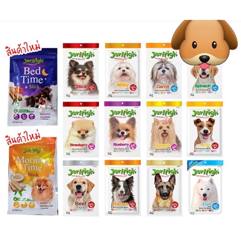 Jual JERHIGH SNACK FOR DOGS ANEKA RASA | Shopee Indonesia