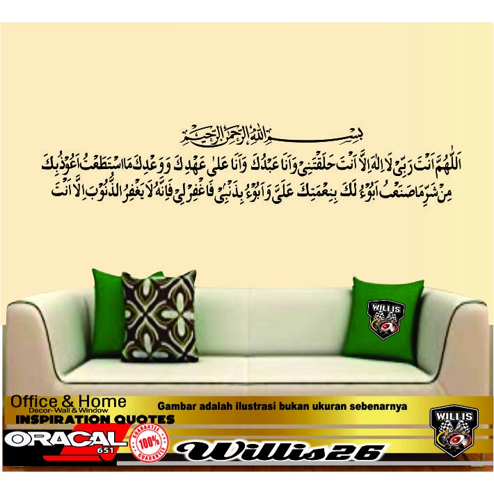 Jual Wall stiker cutting Kaligrafi Do'a Sayyidul Istighfar 200cm ...