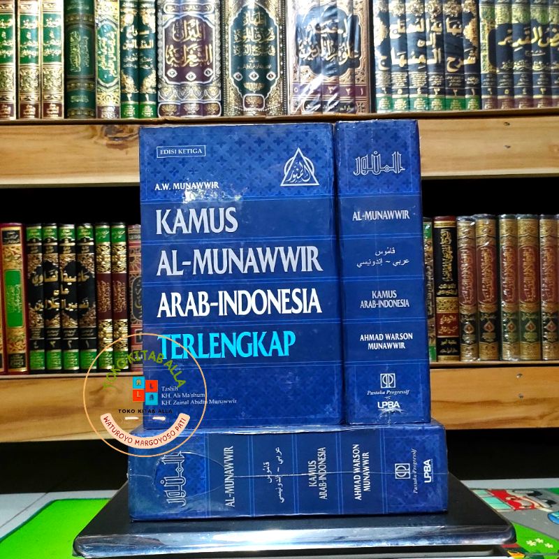 Jual Kamus Munawir original Arab Indonesia edisi ketiga | Shopee Indonesia