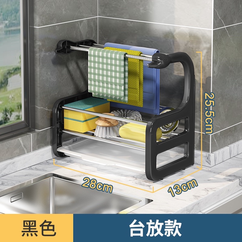 Jual Rak dudukan gantungan kain Lap - Tempat Penyimpanan Kain Lap ...