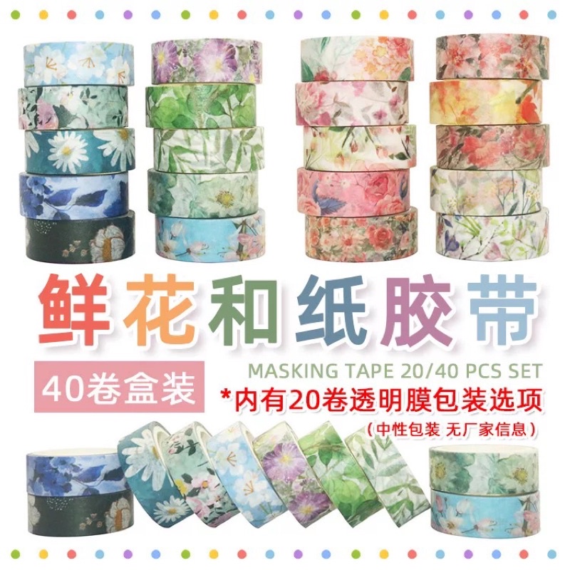 Jual washi tape selotip bunga scrapbook watercolor cat air | Shopee ...
