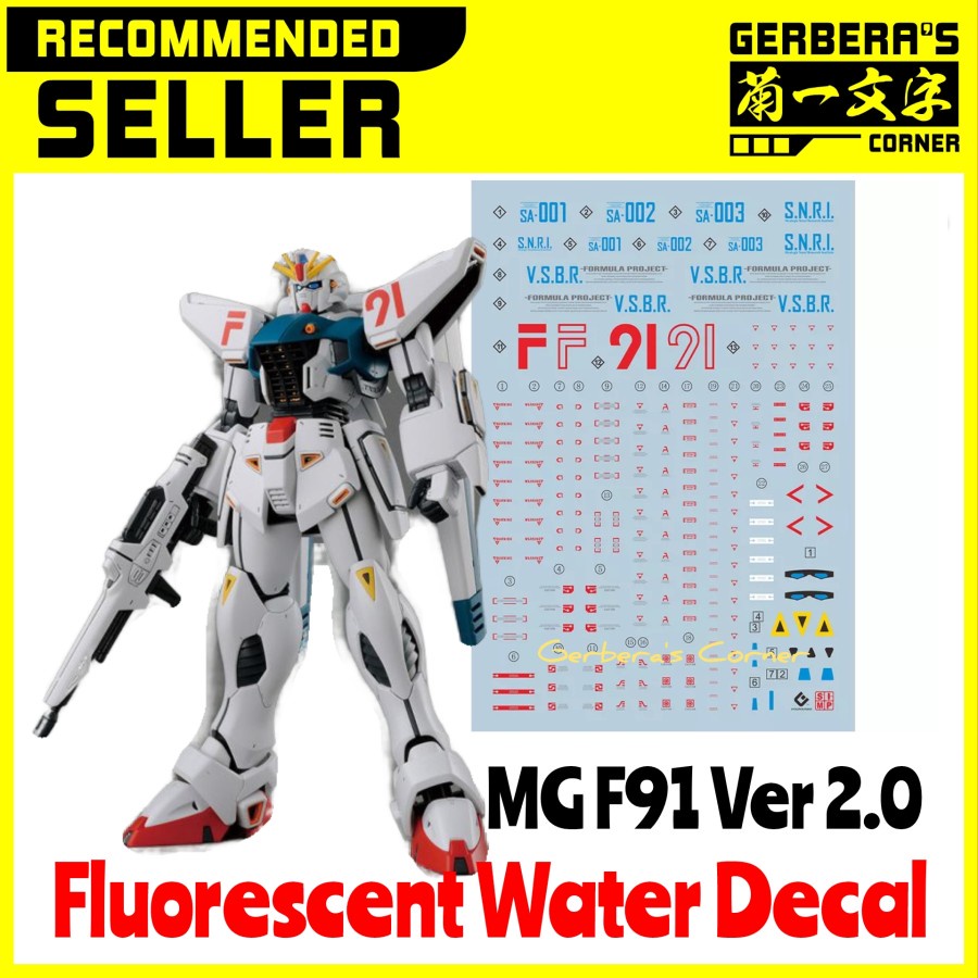 Jual Fluorescent Water Decal MG F91 Ver 2.0 Gundam Evolution Studio | Shopee Indonesia