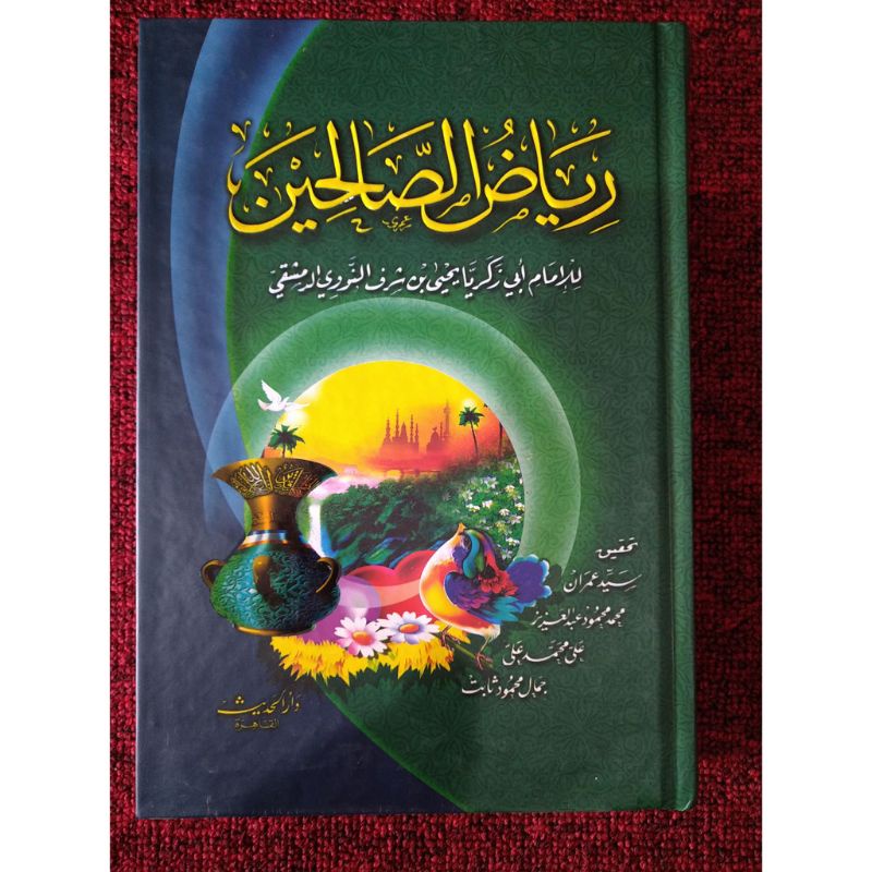 Jual RIYADHUS SHOLIHIN RIYADUSSOLIHIN | Shopee Indonesia