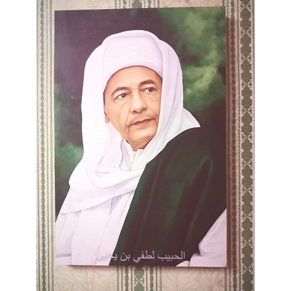 Jual cetak poster + pictbox 40x60 / ulama/ habaib/custom foto | Shopee ...