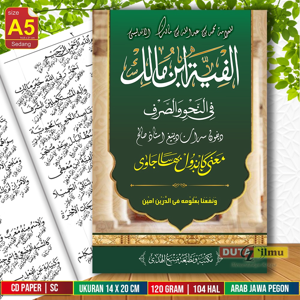 Jual Kitab ALFIYAH IBNU MALIK Nadhoman Makna Jawa Pegon - Gandul ...