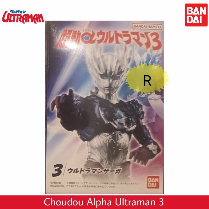 Jual Bandai Chodo Choudou Alpha Ultraman 3 Ultraman Saga | Shopee Indonesia