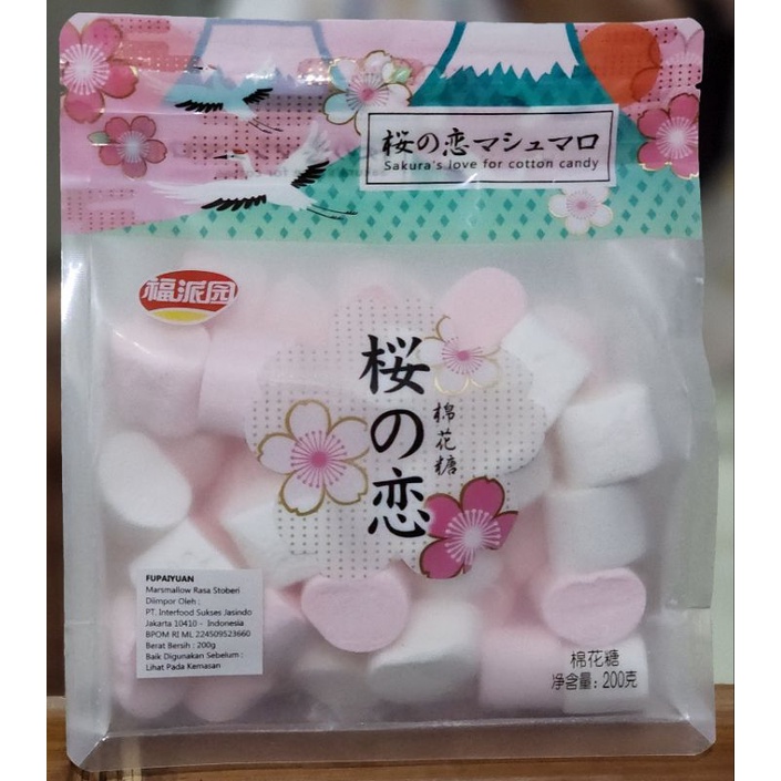 Jual 200g FuPaiYuan Marsmallow Rasa Strawberry / MarshMallow Sakura ...