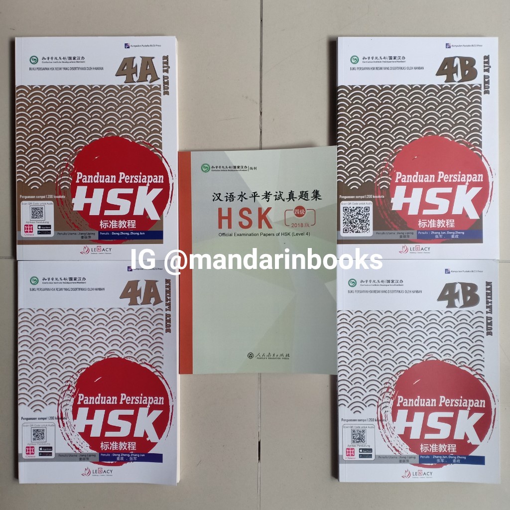 Jual Paket Buku HSK 4 Panduan Persiapan + Soal Ujian Tipe 2 (5 Jilid & Audio) | Shopee Indonesia