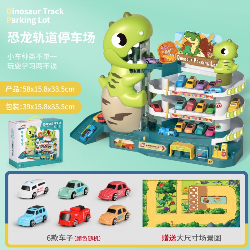 Jual Mainan Terbaru Dino Rail Dinosaurus Rail Kereta Free 6 Mobil Rail ...