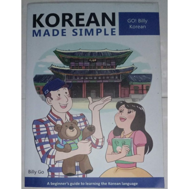 Jual Korean Made Simple By Billy Go | Shopee Indonesia