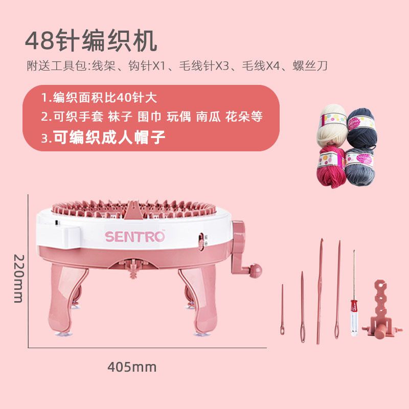 Jual Sentro alat merajut otomatis / Weaving machine / Smart weaver for ...