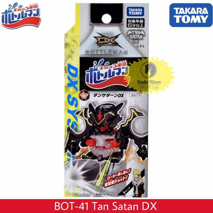 Jual Takara Tomy Bottleman Cap Revolution BOT-41 Tan Satan DX | Shopee Indonesia