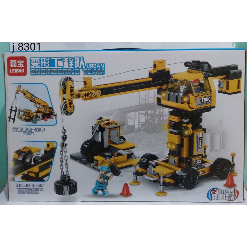Jual LEGO TRUK KONTRUKSI J.8301 | Shopee Indonesia