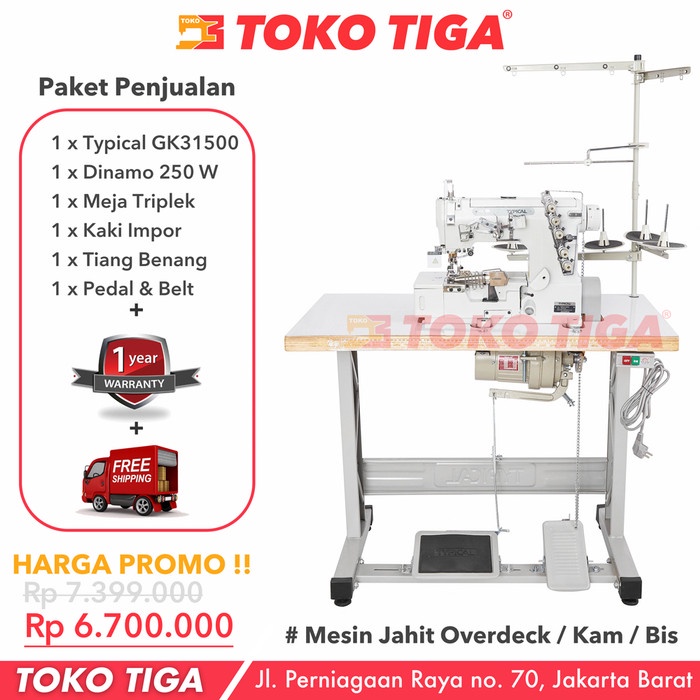 Jual Mesin Jahit Mesin Overdeck/Kam/Jahit Kaos Bis Typical Gk31500-02Bb ...