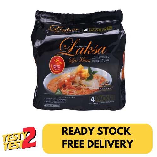 Jual Prima Taste La Mian Premium Instant Noodles - Laksa 4 x 185g ...