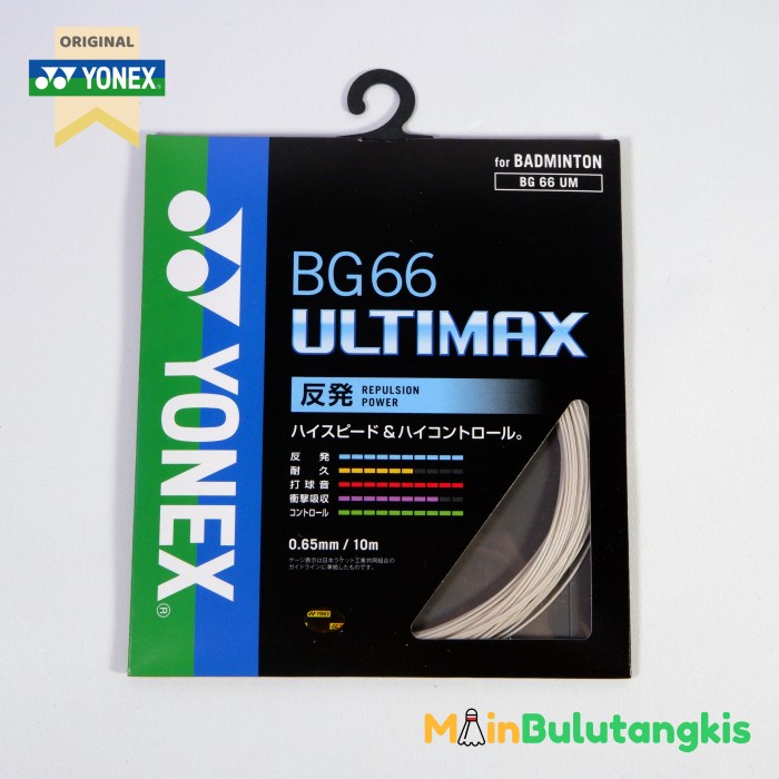 Jual Senar Raket Badminton YonexJP BG 66 Ultimax Japan Original ...