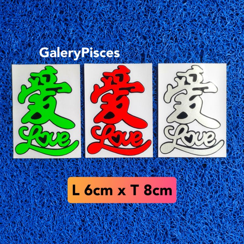 Jual STIKER CUTTING LOVE STIKER TULISAN CINA STICKER MOTOR KEREN ...