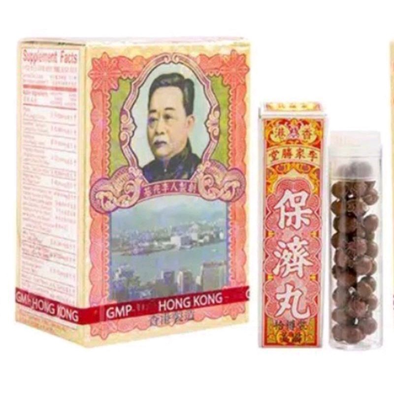 Jual Po chai pills / PAO CI WAN / PAO CI YEN / Po ci jan- obat diare ...