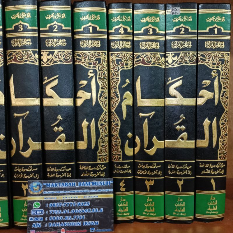 Jual Ahkamul Quran / Tafsir Ayat Al Ahkam Imam Abu Bakar Al-Arobi 4 Jilid Original DKI Bairut ...