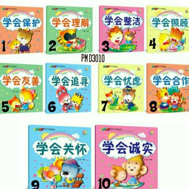 Jual PRODUK- [PUSMAN] CAIHONG QIAO QINZI GONG DU HUIBEN - - BUKU CERITA ...