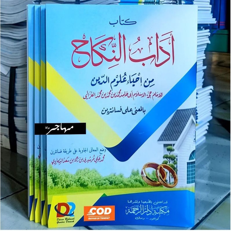Jual kitab Adabun Nikah makna dan kosongan original - Adab nikah imam ...