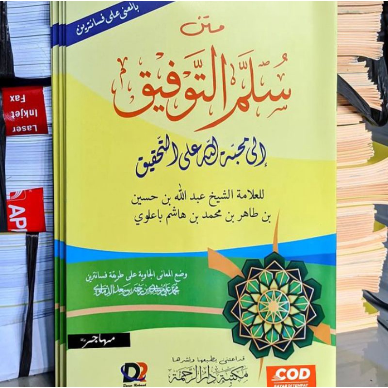Jual Kitab Sullam Taufiq makna dan kosongan original - sulam taufiq ...