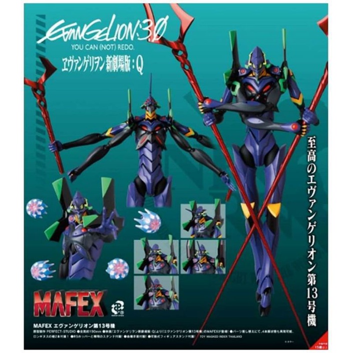 Jual MAFEX 114 NEON GENESIS EVANGELION EVA 13 RARE MAFEX EVA-13 | Shopee Indonesia