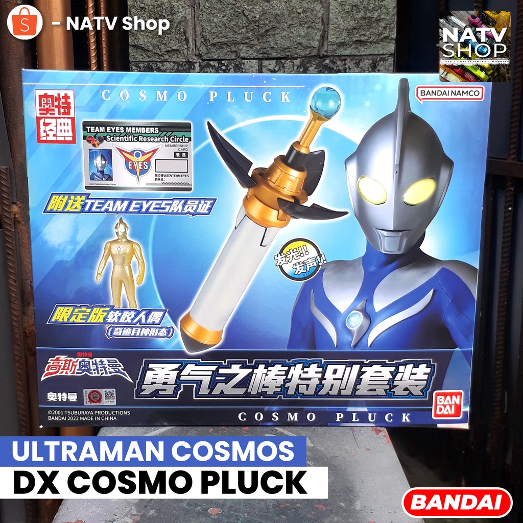 Jual DX Ultraman Cosmos Cosmo Pluck - Original BANDAI Mainan Spark Changer | Shopee Indonesia