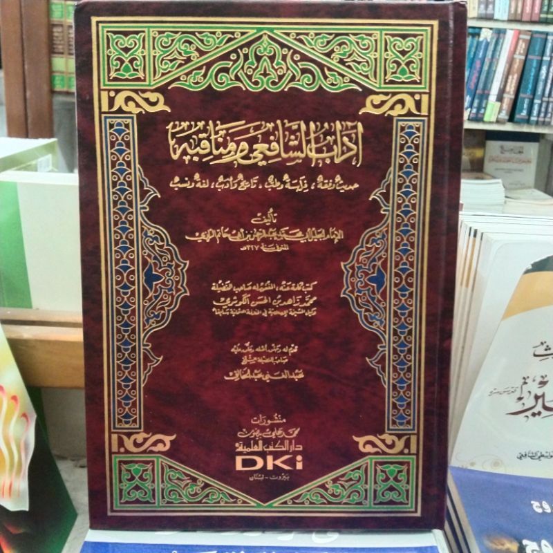 Jual Kitab Adab / Adabus Syafii / Syafi'i Wa Manaqib DKI Beirut ...